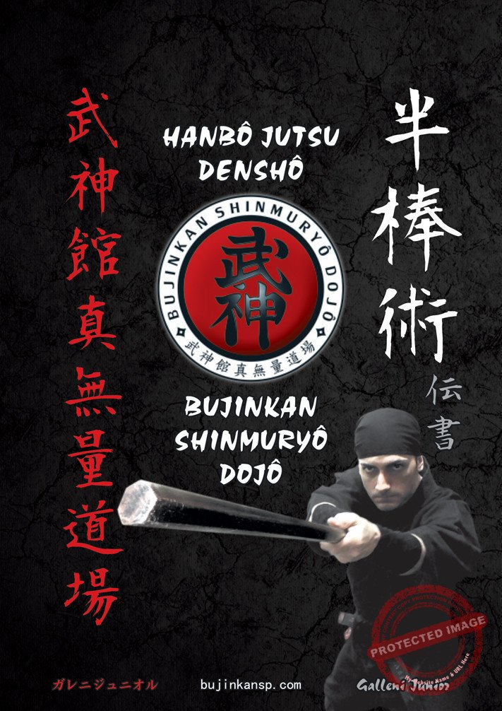 Hanbō Jutsu Denshō - SHINBŌ RYŪ NINJUTSU | BUJINKAN SHINMURYŌ DŌJŌ