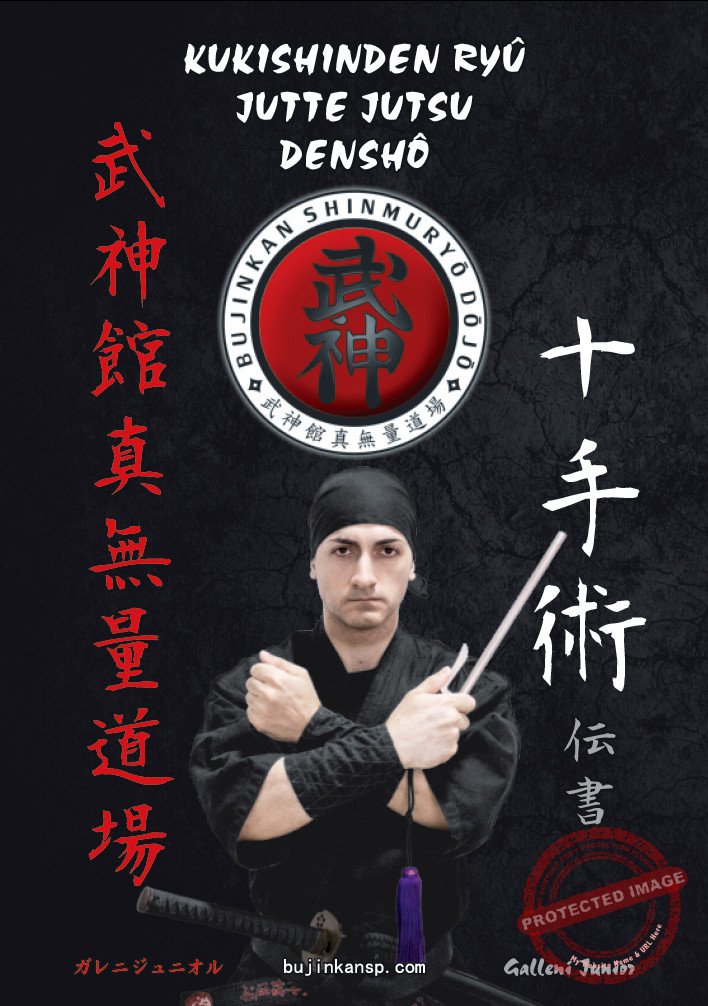 NINJUTSU | BUJINKAN SHINMURYŌ DŌJŌ | SHIHAN GALLENI JUNIOR