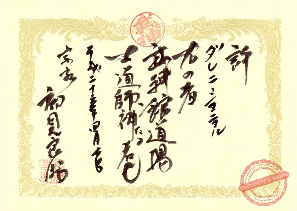 Certificado Shidoshi-Ho - Galleni Junior - SHINBŌ RYŪ NINJUTSU ...